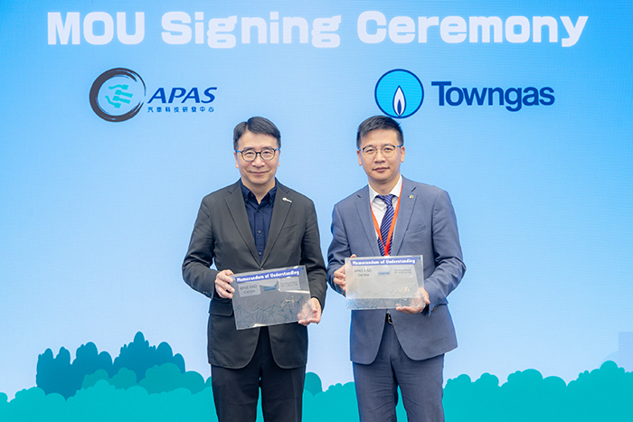 APAS Hosts "New Energy Summit 2024 – Powering Tomorrow: Exploring the ...